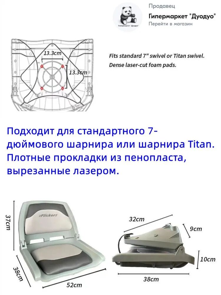 Сиденье для лодки ПВХ складное поворотное универсальное, светло-серое, 52x38 см — фото 1