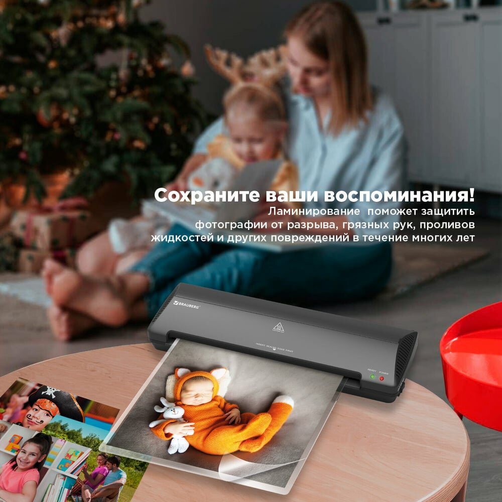 Ламинатор BRAUBERG Nano Plus, формат A3, толщина пленки 60-150 мкм, скорость 25 см/мин 532625 — фото 1