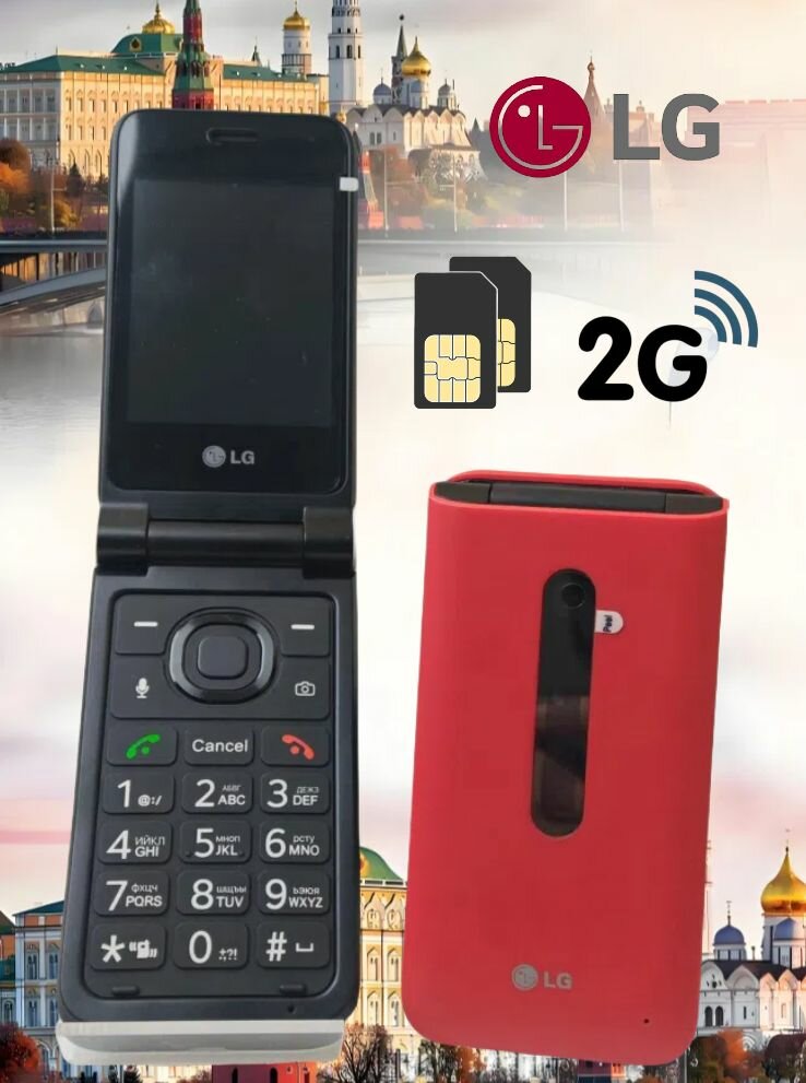 LG Мобильный телефон Мобильный телефон LG Y120K с двумя sim-картами и откидной кнопкой для пожилых людей, красный, черный матовый