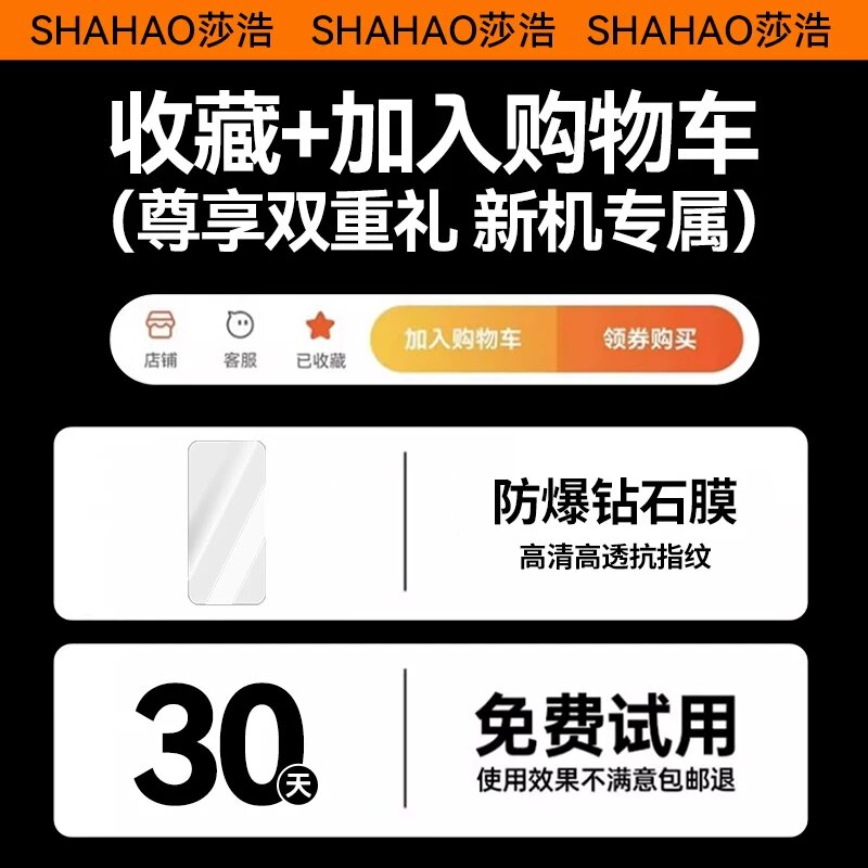 Ограниченная версия чехла для Huawei Mate X7 с бесплатным экраном-пленкой от производителя при заказе