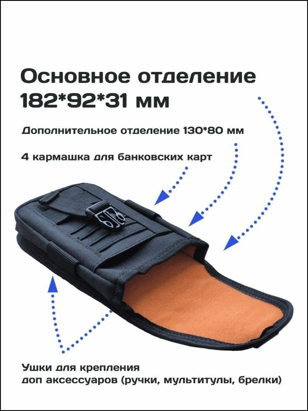 Чехол для смартфона — фото 1