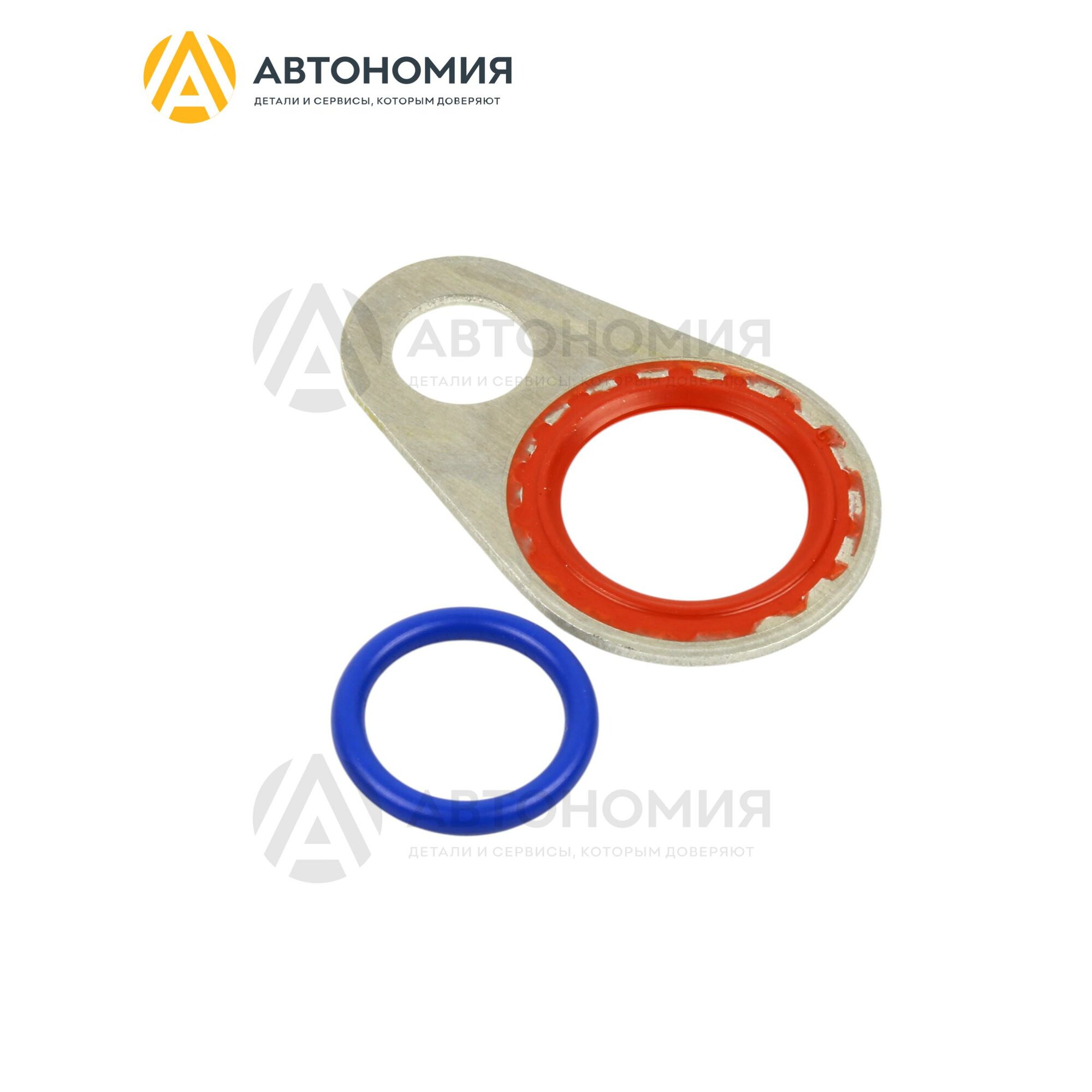Уплотнения магистрали 5/8 системы AC (прокладка кольцо) Ford DL3Z-19B596-B