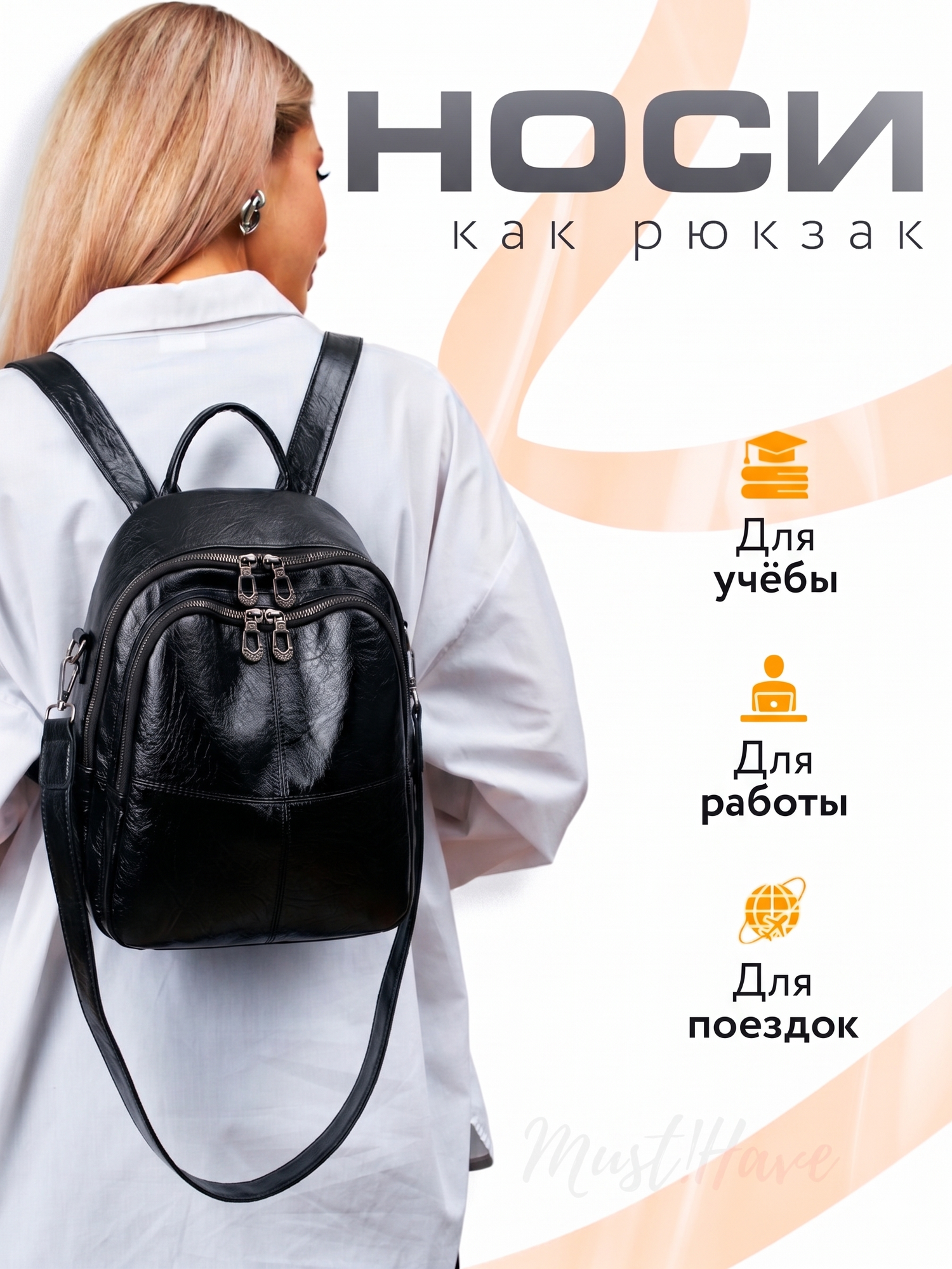 Черный женский рюкзак-трансформер из экокожи, модный городской рюкзак антивор, корейский стиль