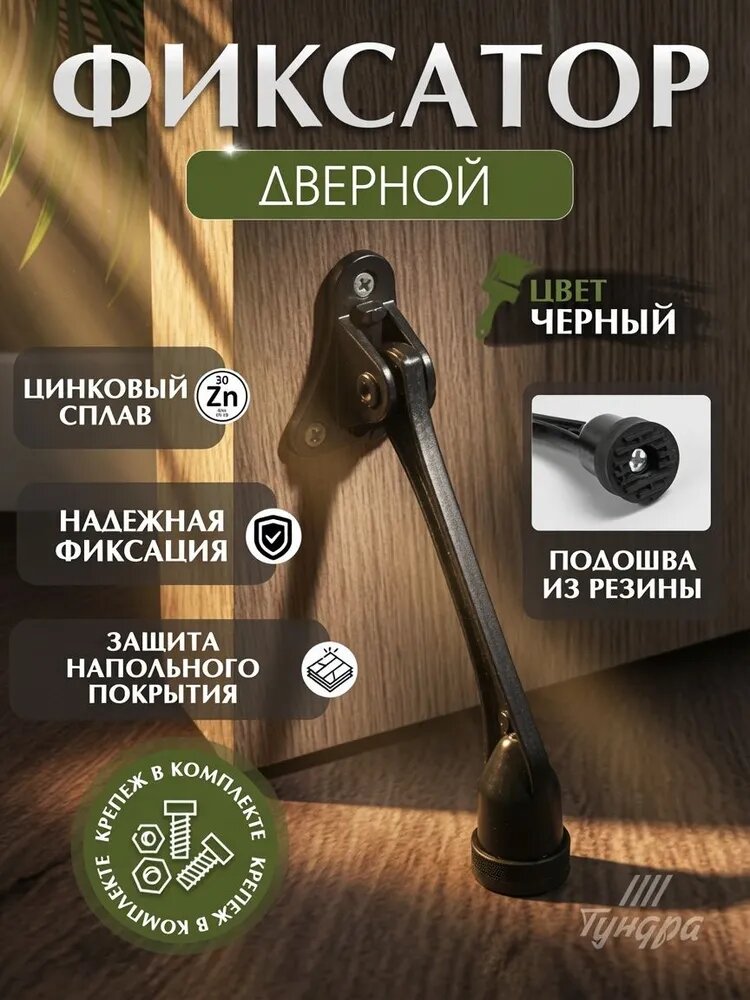 Универсальный силиконовый стоппер для двери с амортизацией