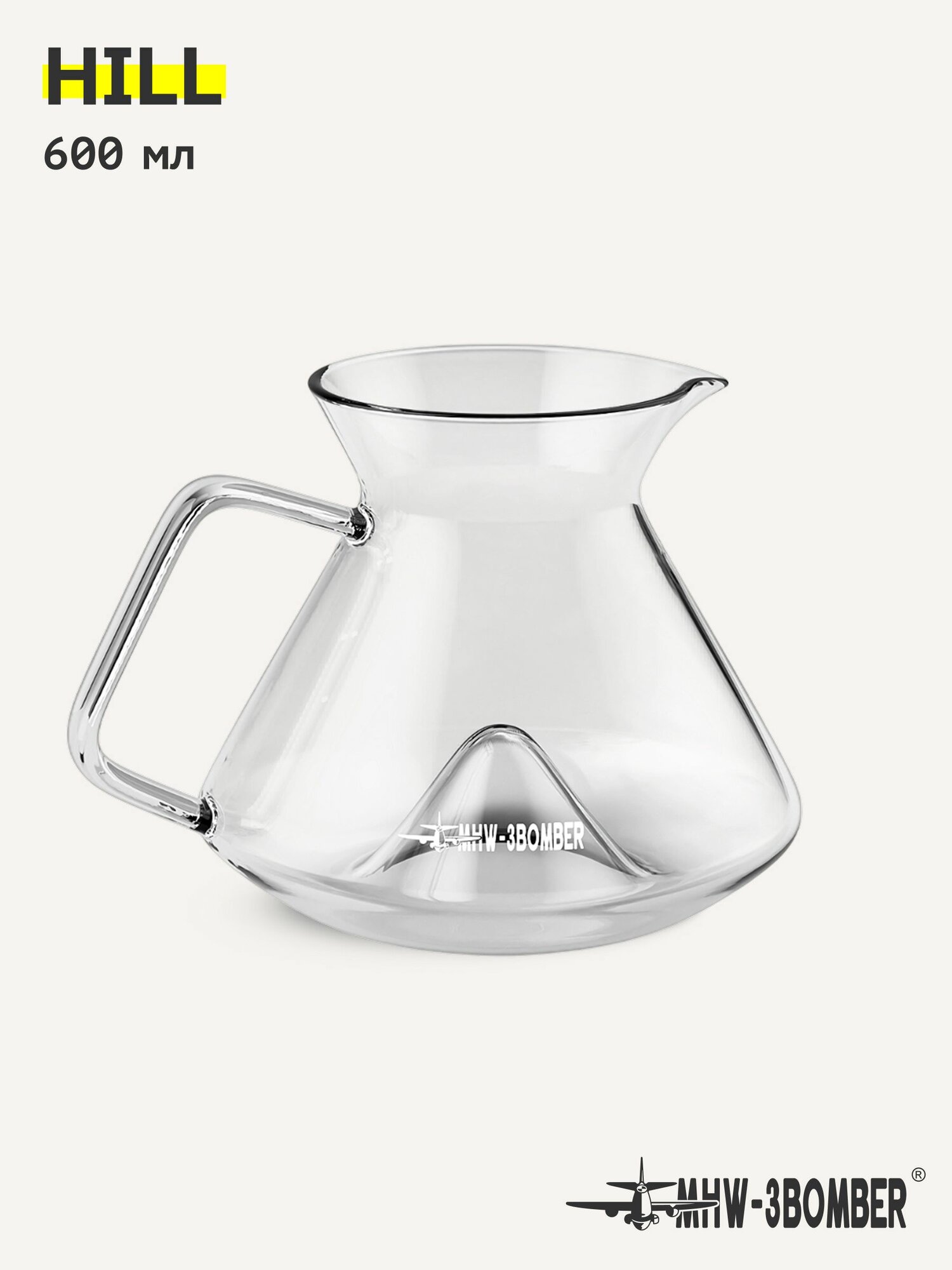Чайник заварочный, сервер для кофе MHW-3BOMBER Hill Coffee Server 600 мл / прозрачный