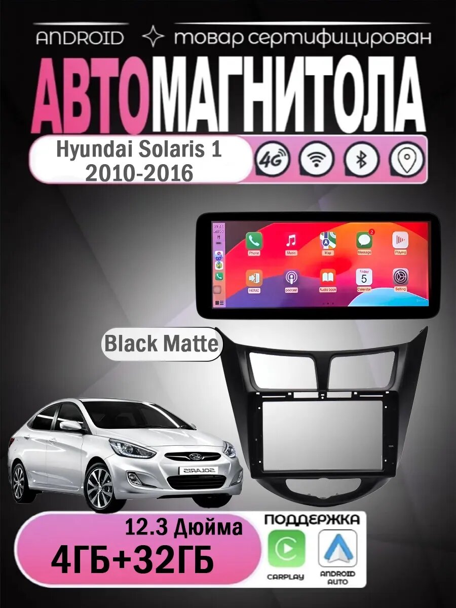 Магнитола TS18 PRO Hyundai Solaris 1 2010-2016 4/32