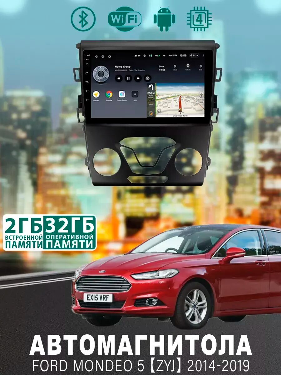 Магнитола TS7 для Ford Mondeo 5 2014-2019 2/32