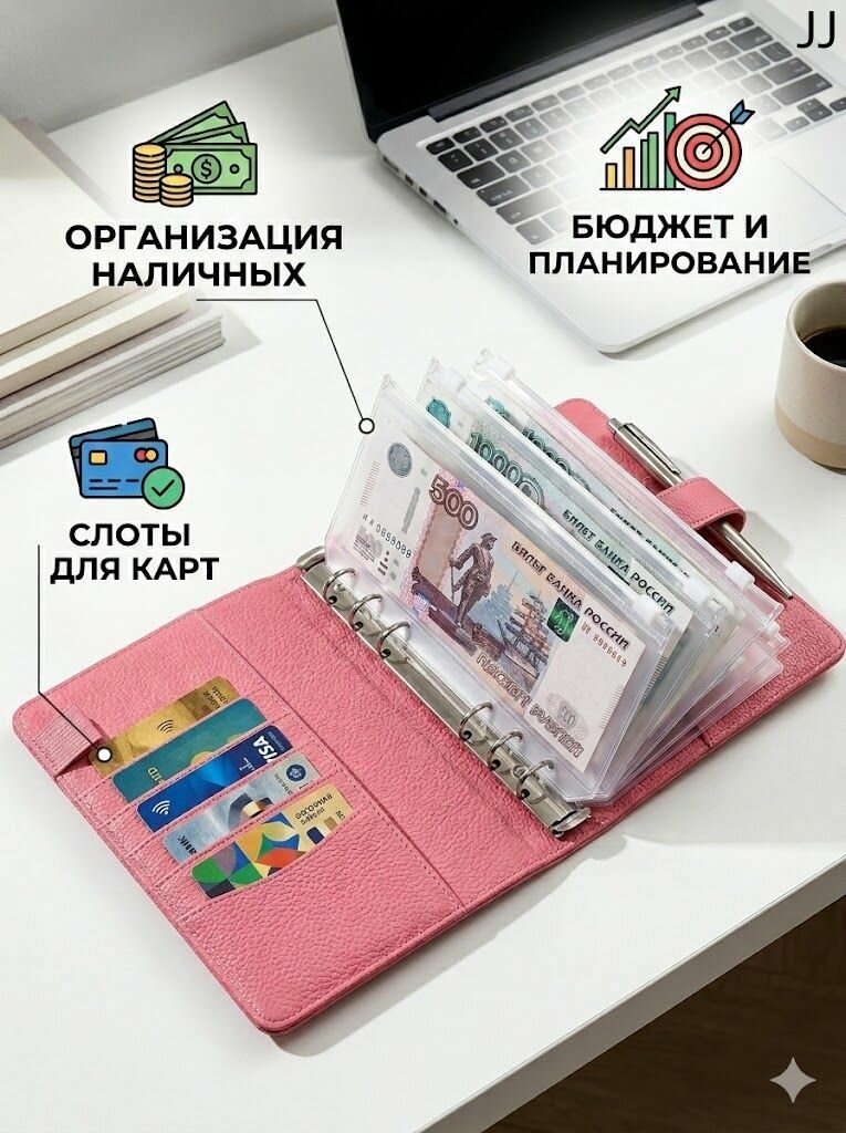 Папка-органайзер A6, 1 шт.