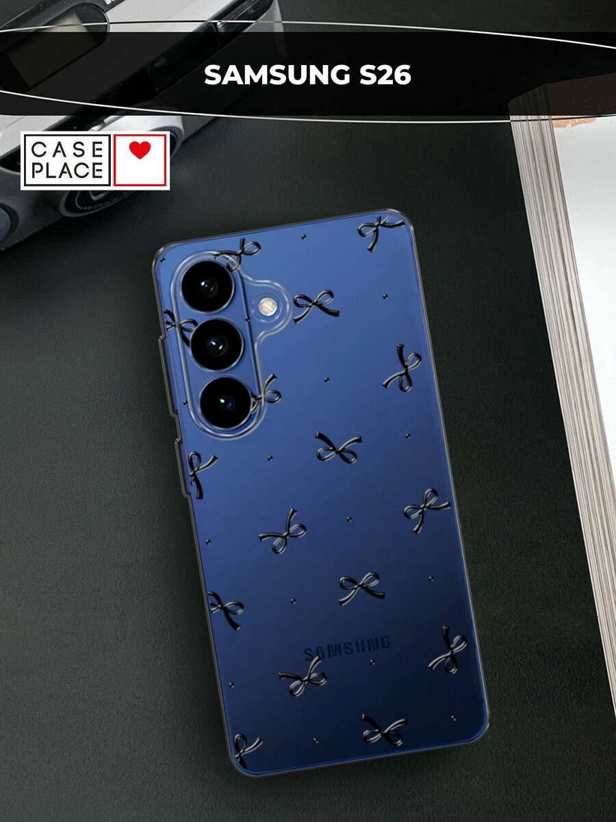 Силиконовый чехол на Samsung Galaxy S26 / Самсунг Галакси S26 с принтом Бантики и точки