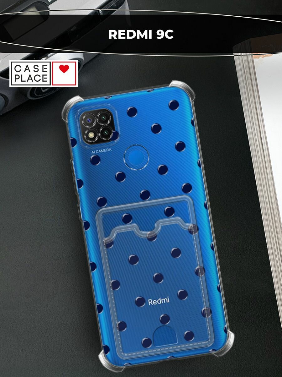 Чехол на Xiaomi Redmi 9C (Сяоми Редми 9C) с картой и принтом Узор в горошек