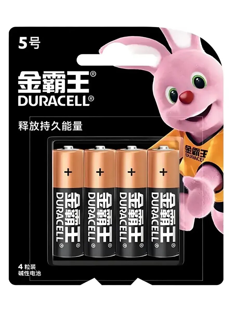 Батарейки алкалиновые Duracell AA 1.5V (LR06) пальчиковые, 4 шт (CN версия)