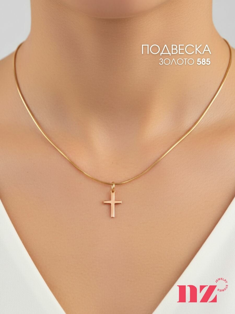 Крестик, красное золото, 585 проба