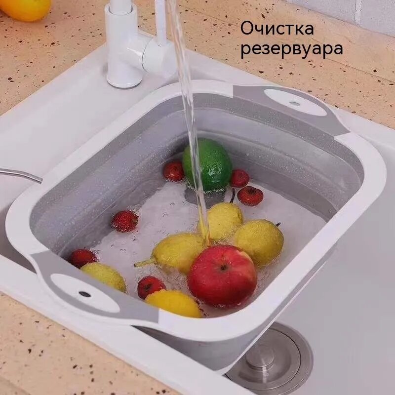 Складная разделочная доска с мойкой для овощей и мяса, многофункциональная доска для кухни