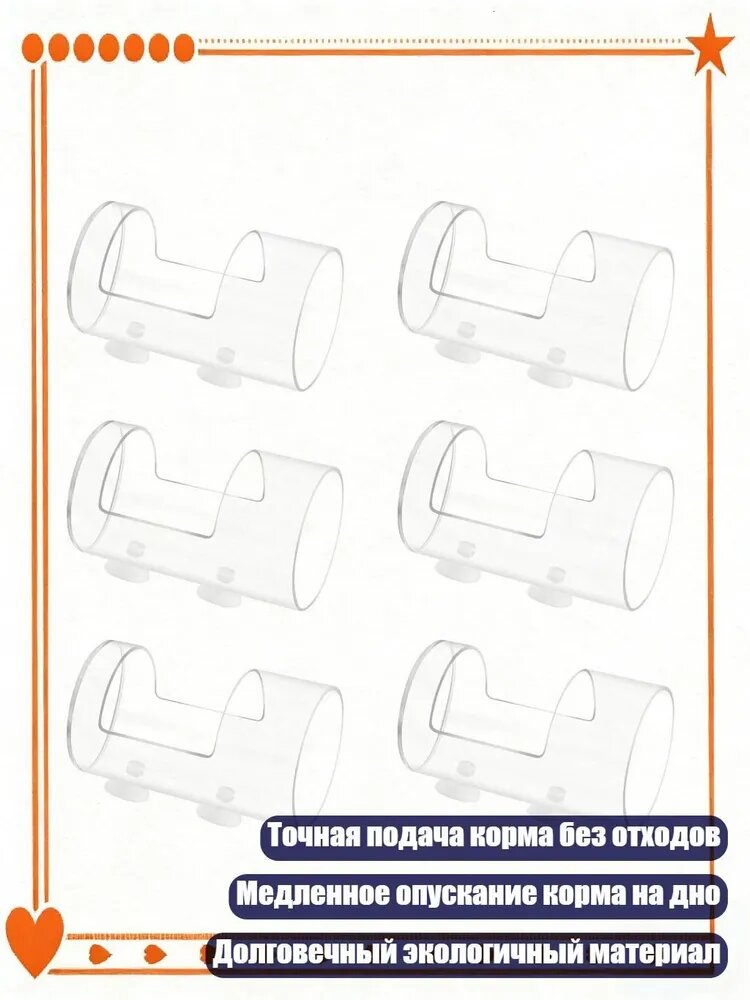 Прочные кольца-кормушки для больших и малых аквариумов, - Круглый