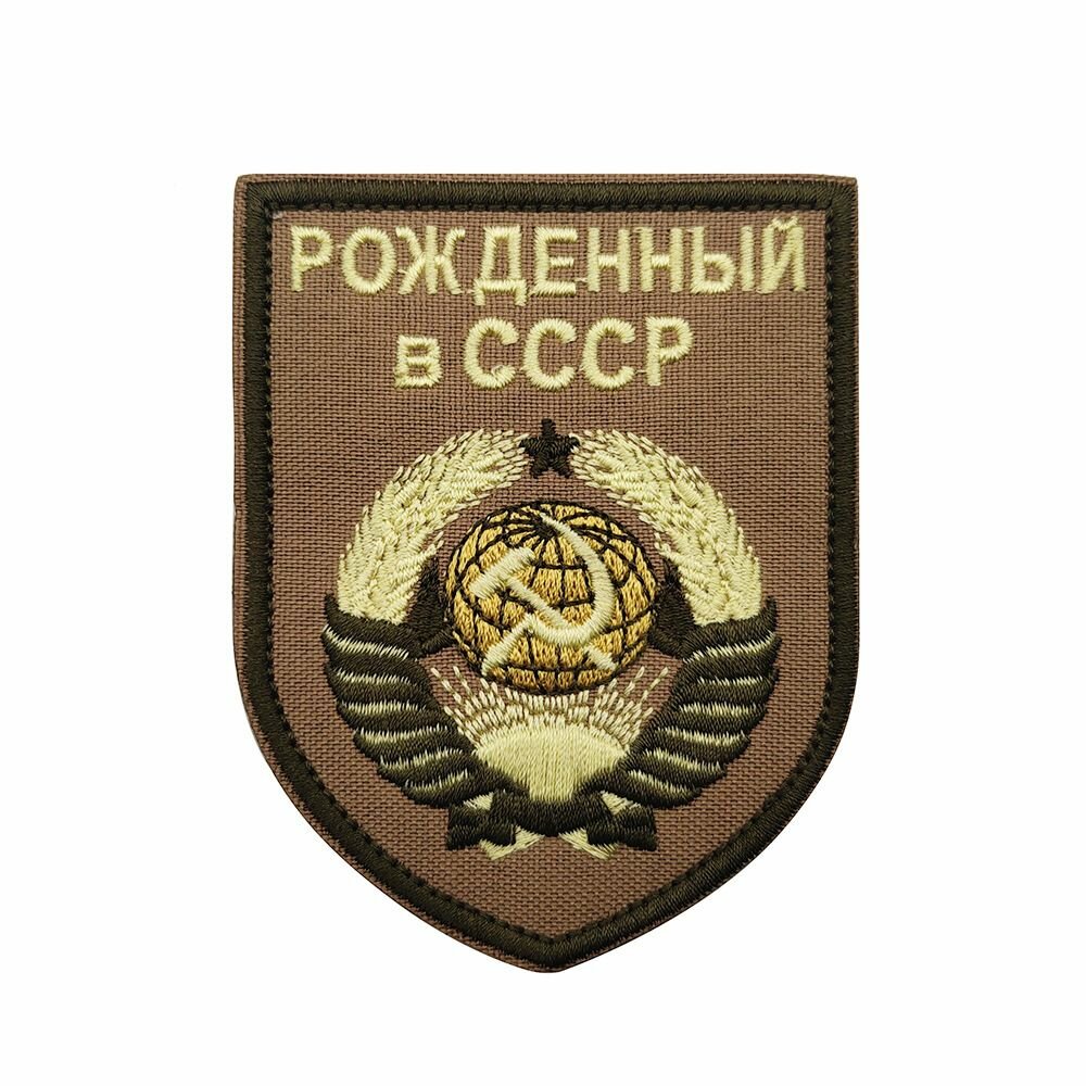 Нарукавная повязка