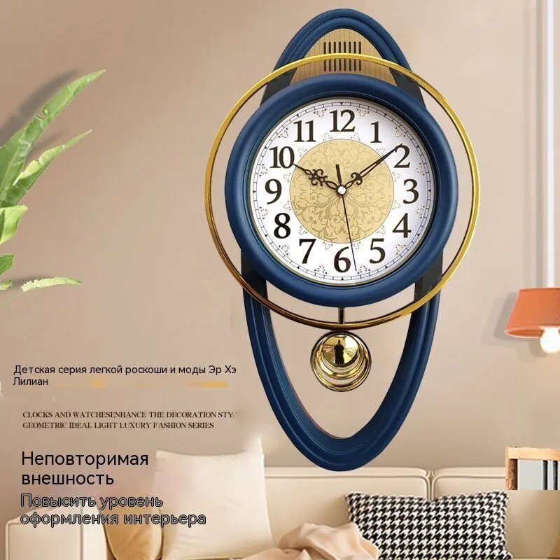 Настенные часы 43 см х 30 см бесшумный механизм, с маятником темно-синий