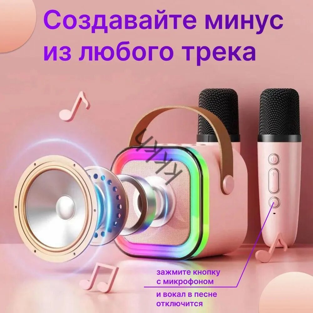 Караоке-система — фото 1