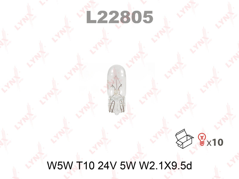 L22805 Лампа W5W T10 24V 5W W2.1x9.5d