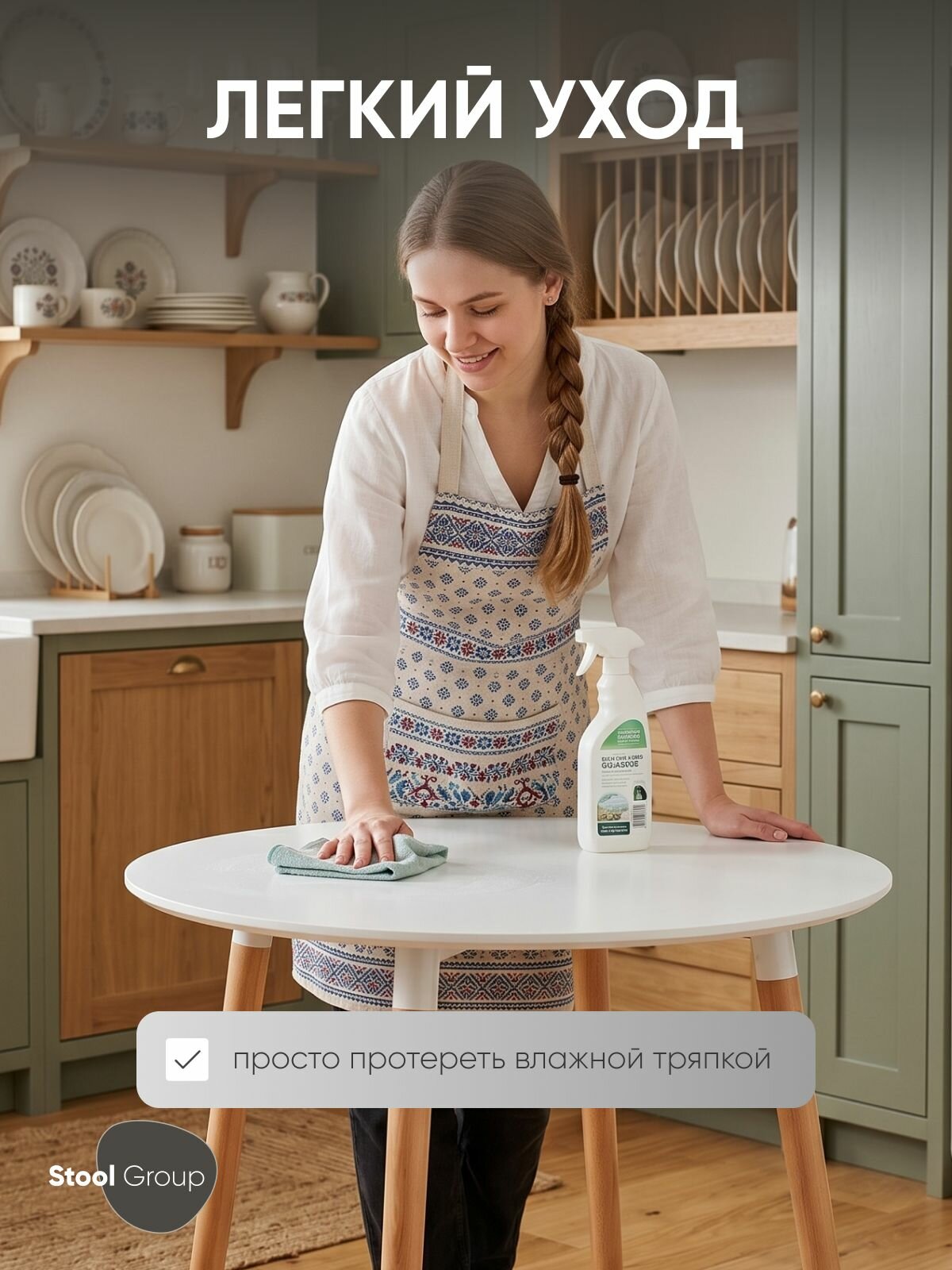 Стол круглый Рокки New D=80, белый, деревянные ножки, нагрузка до 150 кг — фото 1