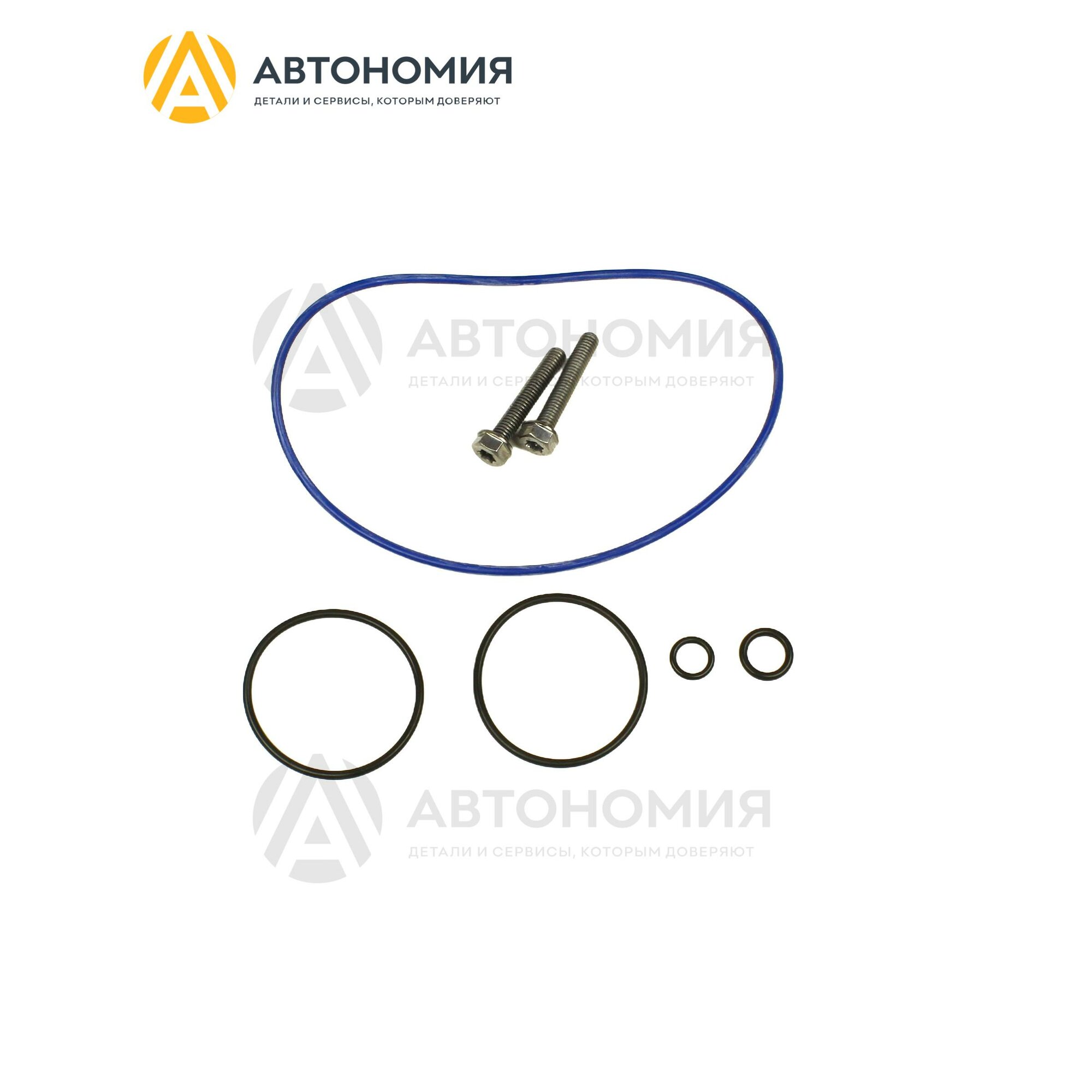Комплект масляных уплотнений муфты Haldex Land Rover LR051347