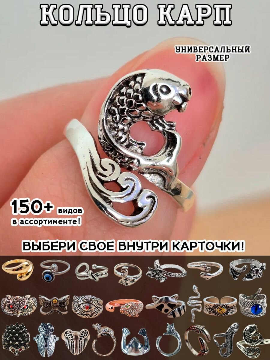 Кольцо ОптимаБизнес