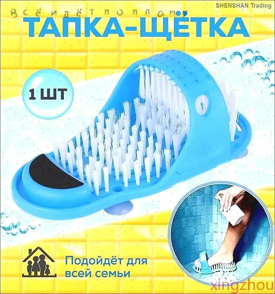 Мочалка