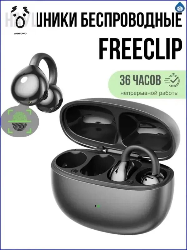 Наушники беспроводные с микрофоном, Bluetooth, USB Type-C, черный