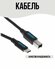 Кабель USB 2.0 Type-C - USB 2.0 Type-B