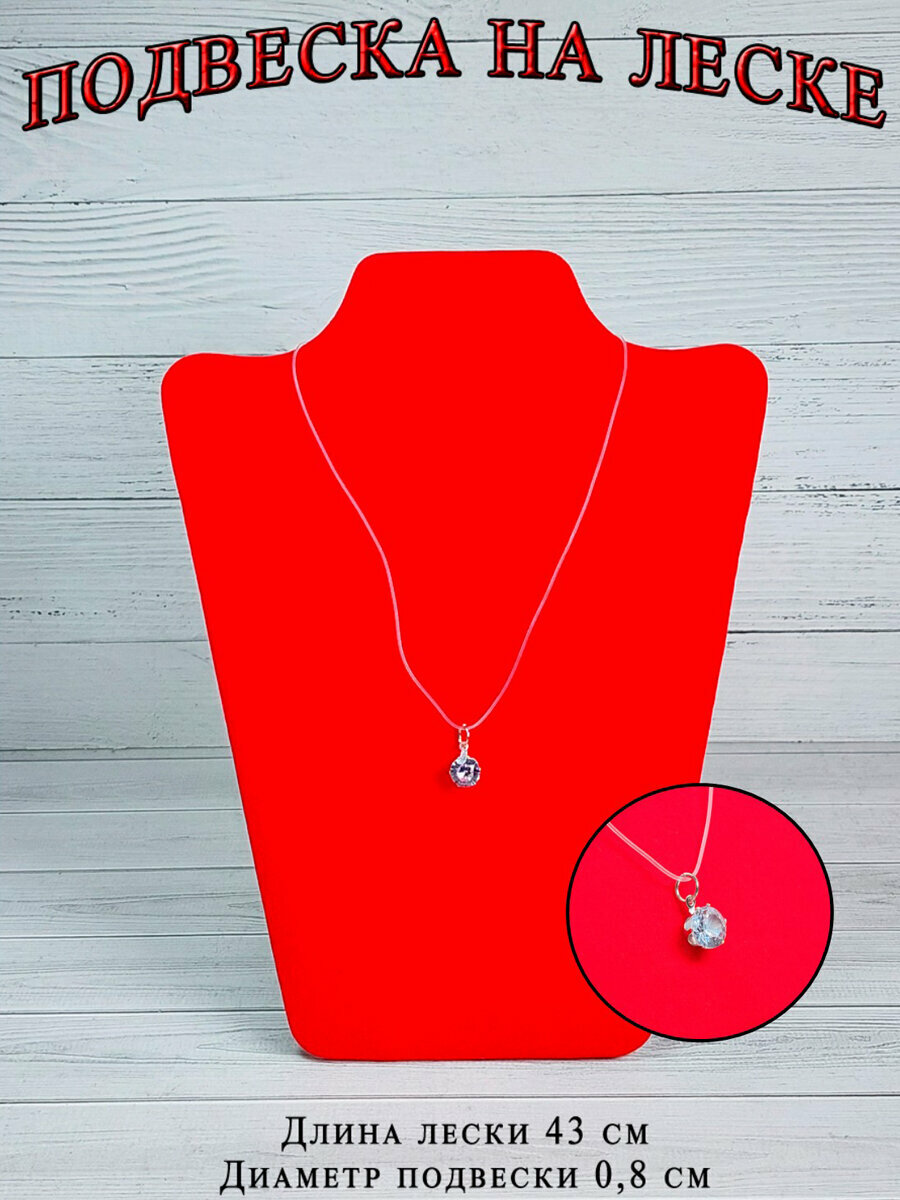 Колье