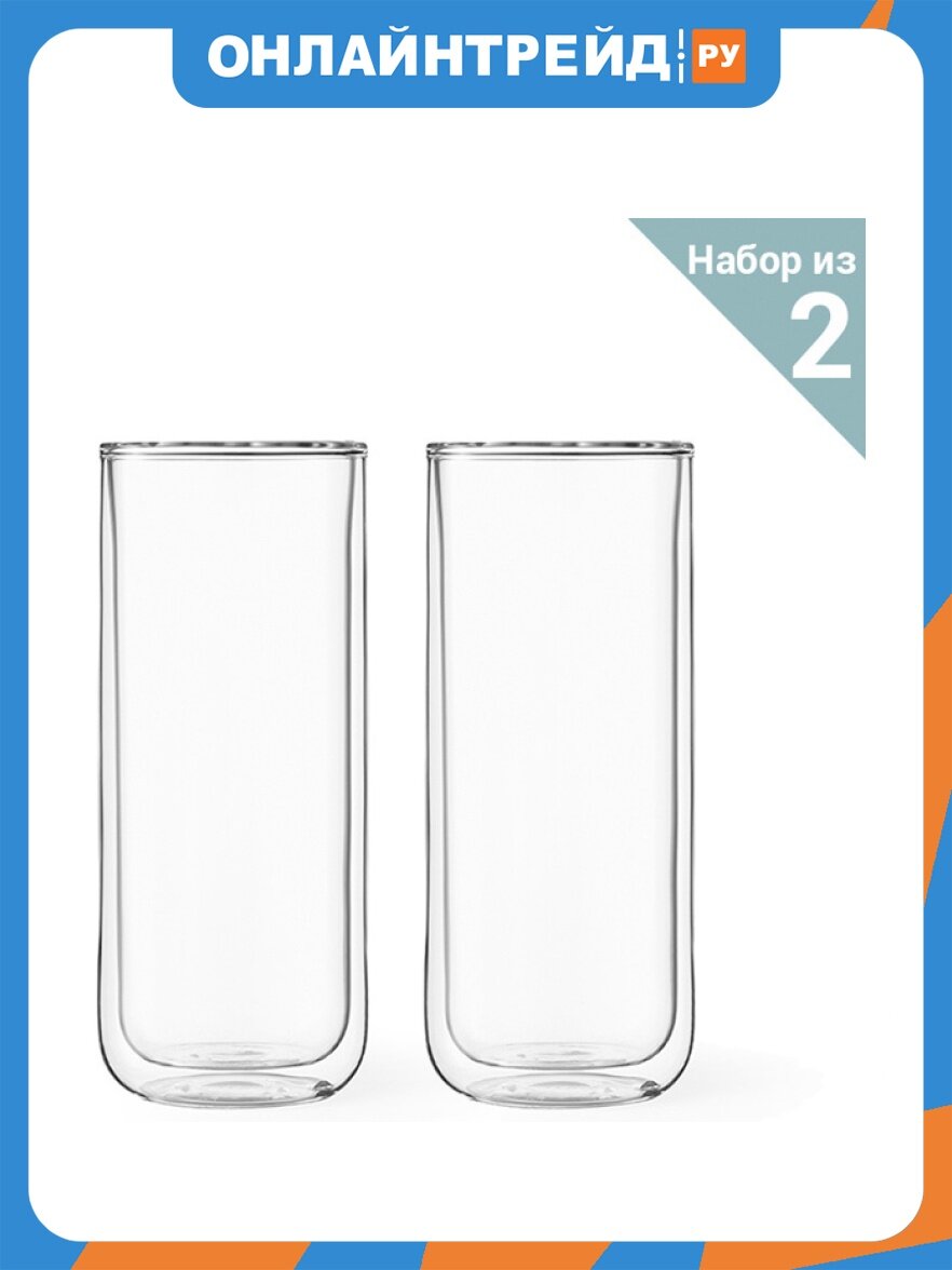 Термобокал Viva Scandinavia Classic 0,33л, 2шт (V37000)