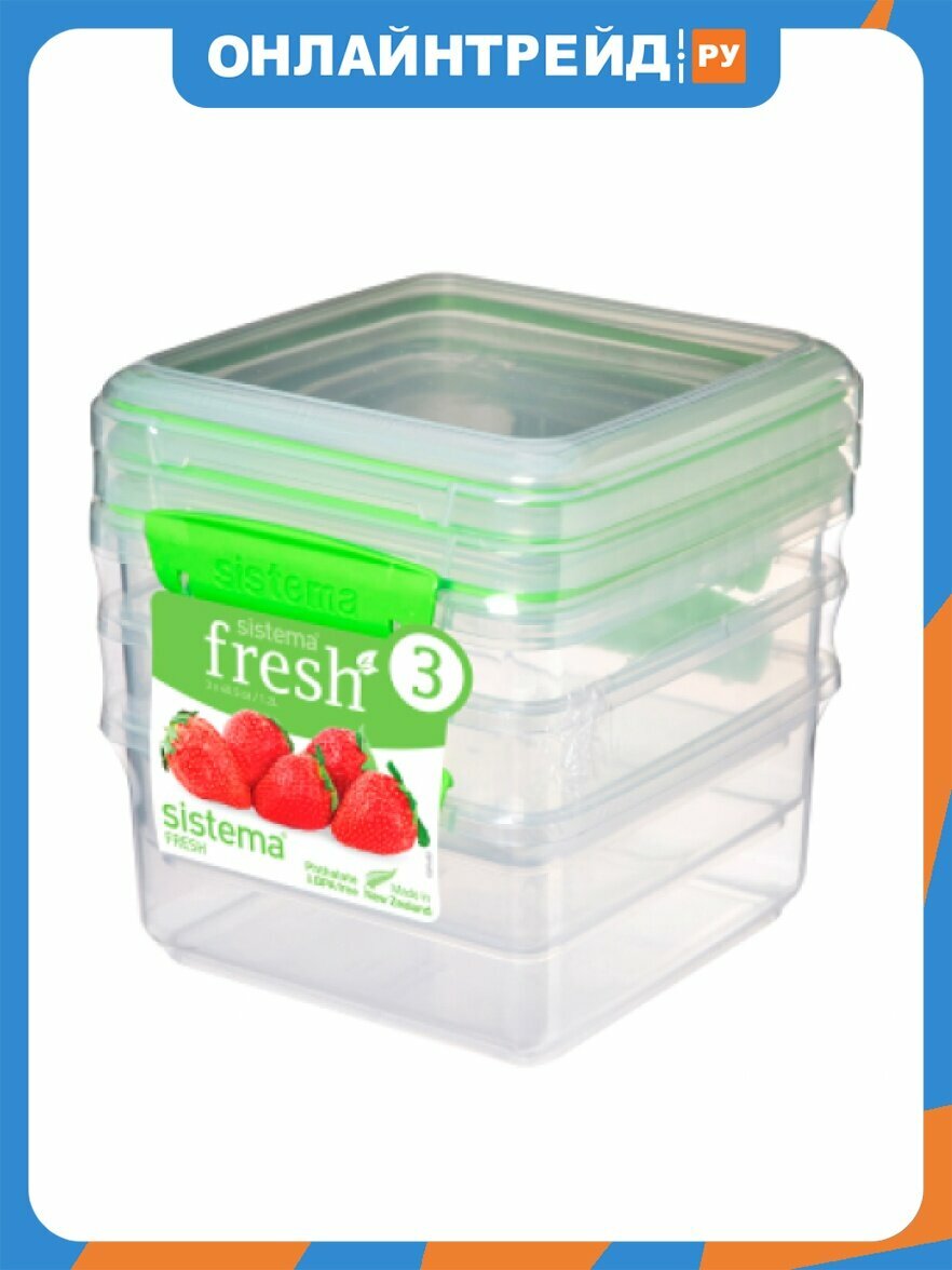 Набор контейнеров Sistema "Fresh" 3 шт, 1.2 л, пластик (951630)