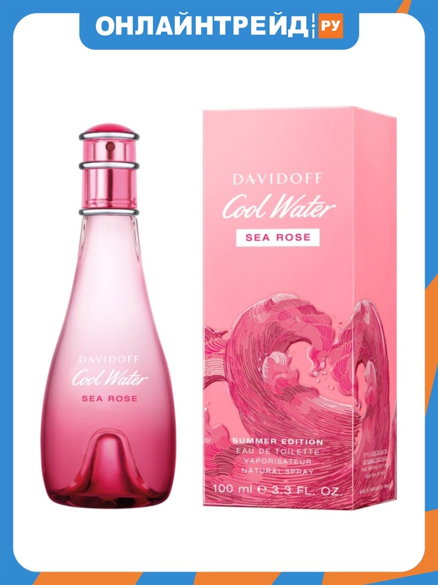 Женская туалетная вода Davidoff Cool Water Sea Rose, 100 мл