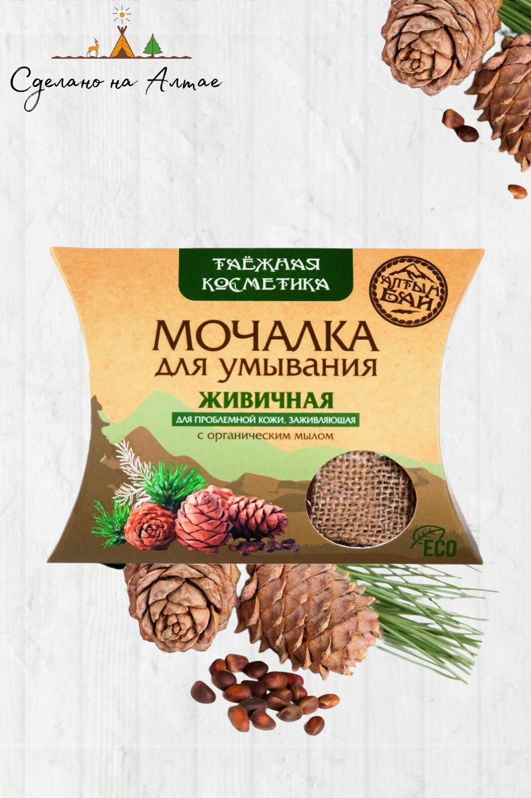 Мочалка для умывания "Живичная" для проблемной кожи. 60гр. Алтын Бай.