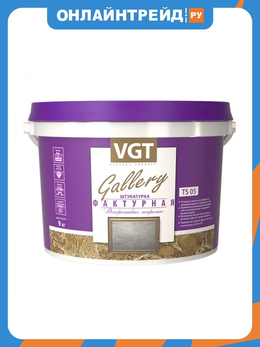 Декоративная штукатурка фактурная Vgt Gallery TS 05, 4,5 кг