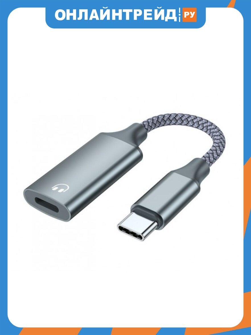 Адаптер Ks-is KS-838Gr-A USB-C M в Lightning F для передачи аудио