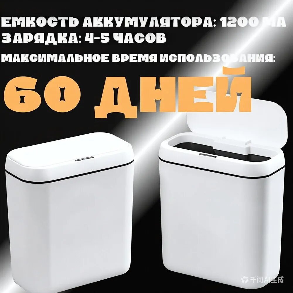 Ведро 15 л 1 шт для сбора мусора для повседневного использования для обустройства помещения
