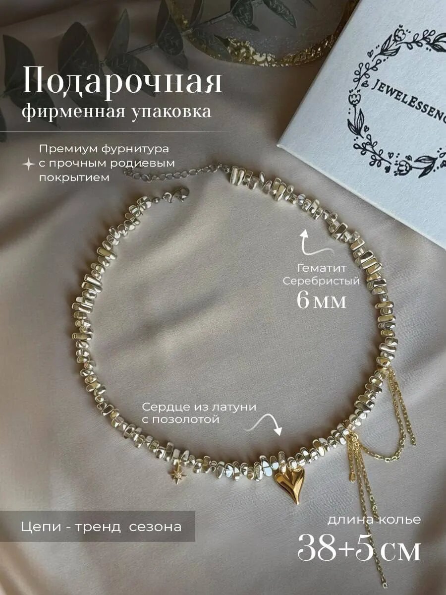 Колье, гематит, длина 38 см — фото 1