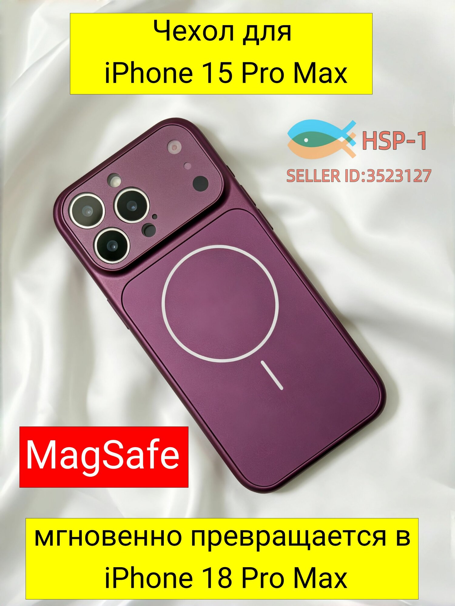 IPhone 15 Pro Max мгновенно превращается в iPhone 18 Pro Max