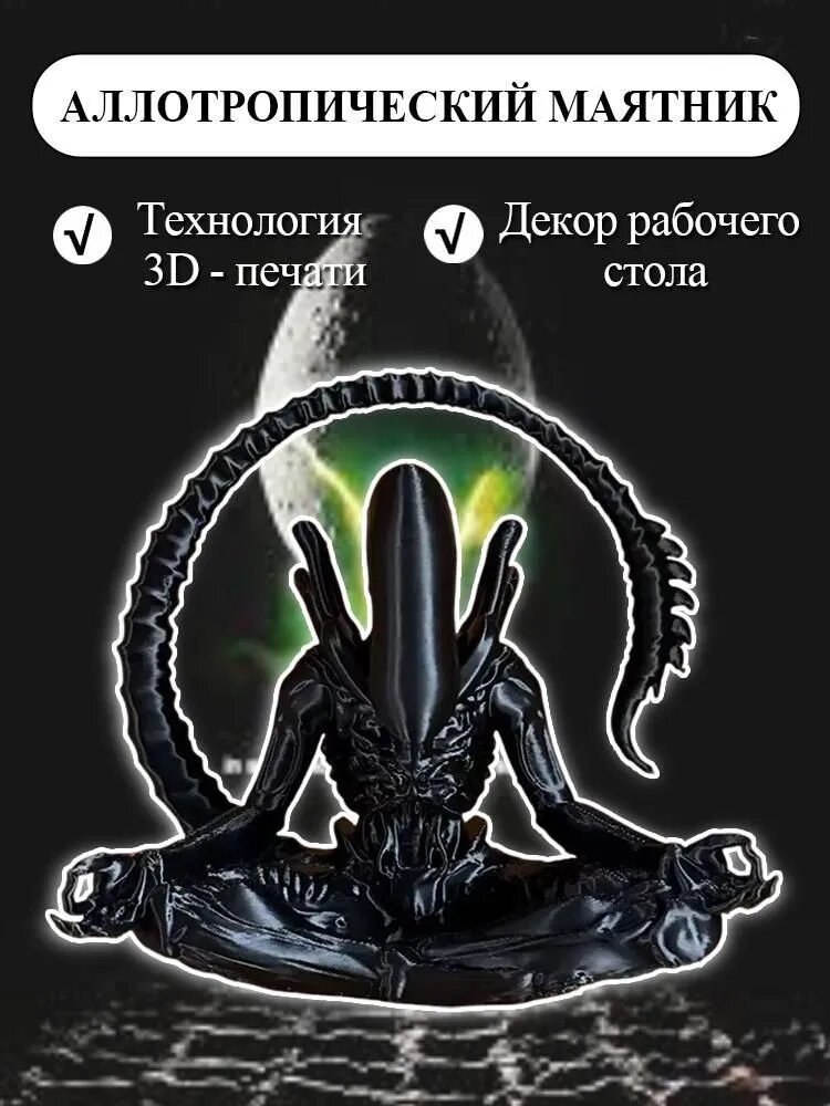 Игрушки по мотивам фильма Чужой , напечатанные на 3D-принтере, аксессуары из научно-фантастического фильма, подвижные суставы, подарки для мальчиков.