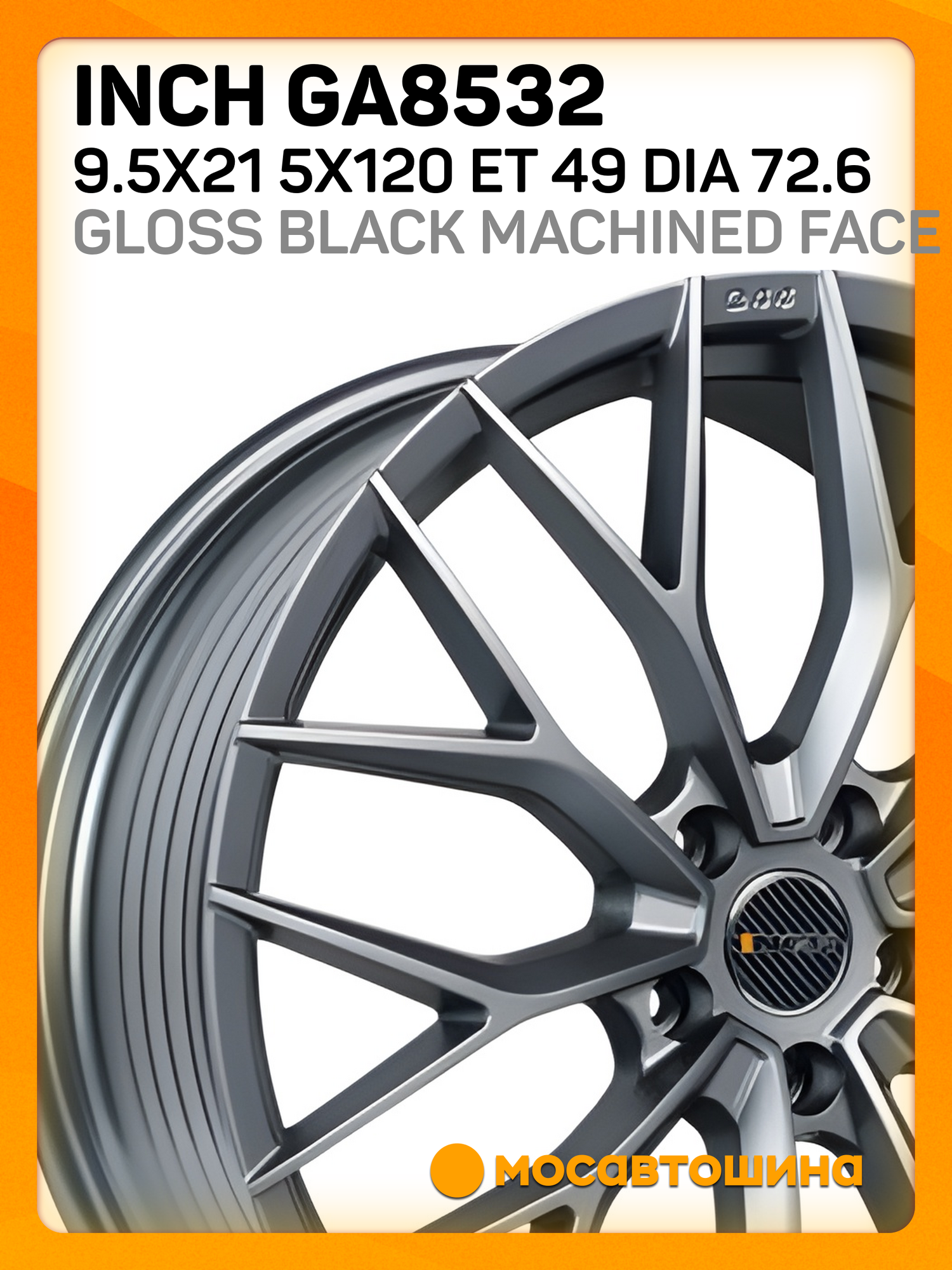 Автомобильные диски Inch GA8532 9.5x21 5x120 ET 49 Dia 72.6 Gloss Black Machined Face