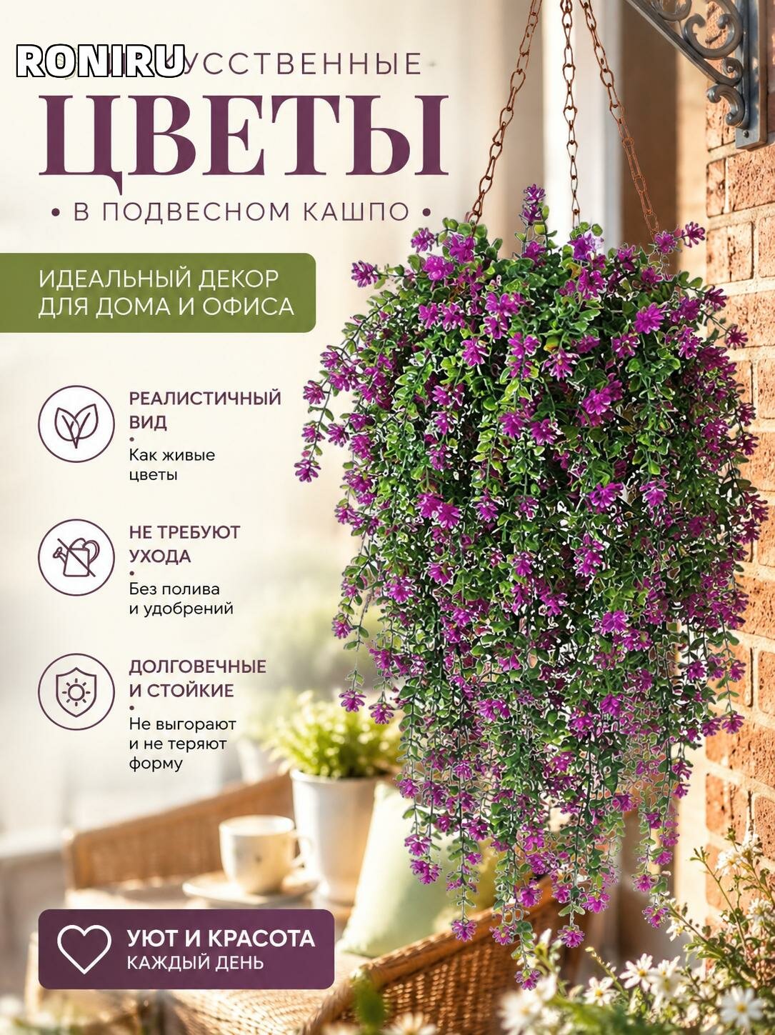 Искусственные цветы в горшке для декора интерьера, реалистичные неприхотливые растения для дома и офиса и кабинета