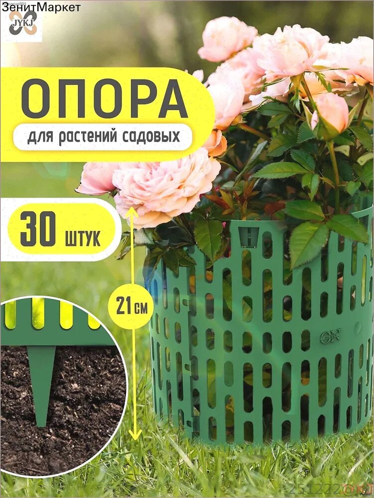 Бордюр садовый
