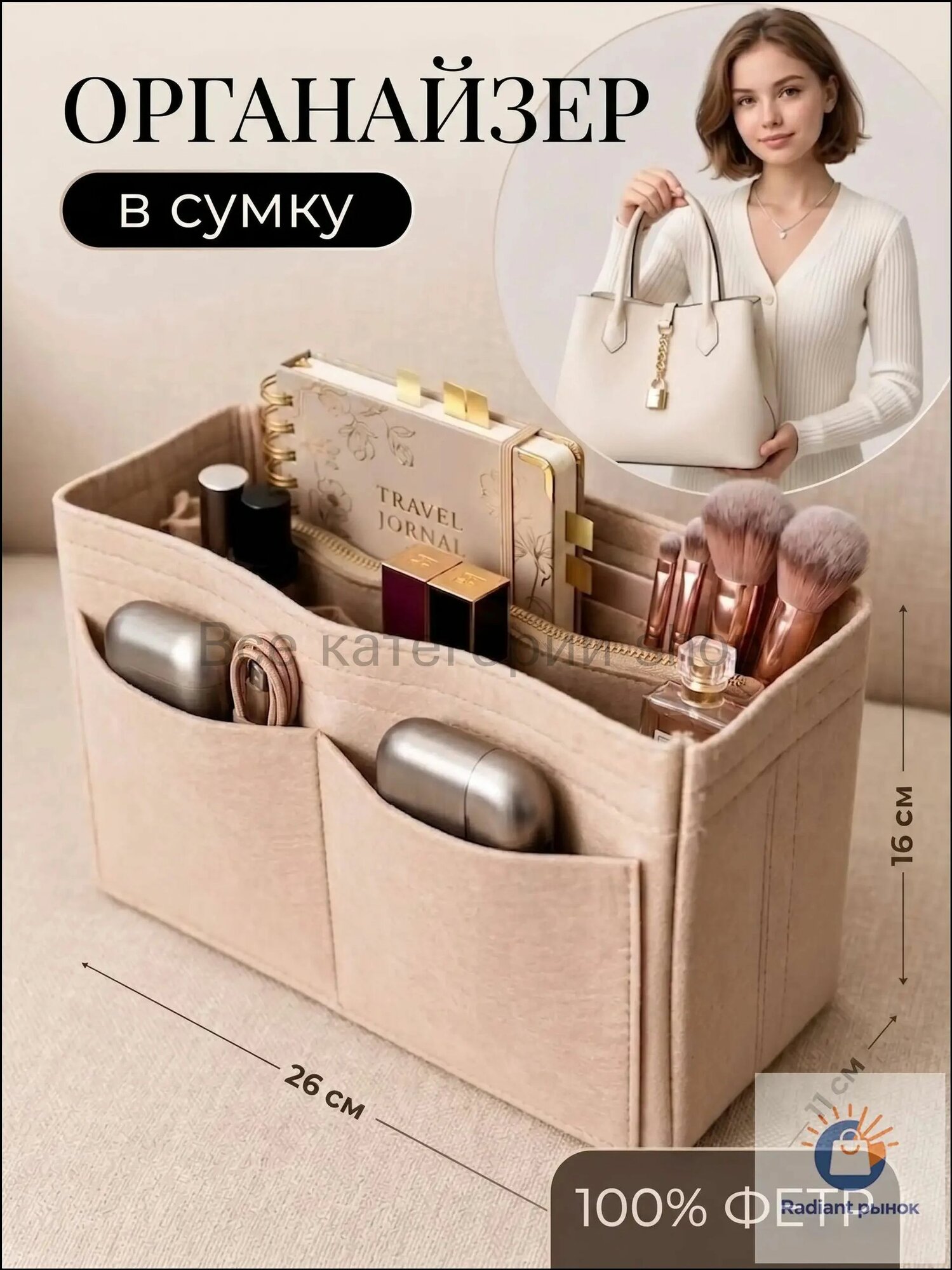 Аксессуары для сумки, рюкзака