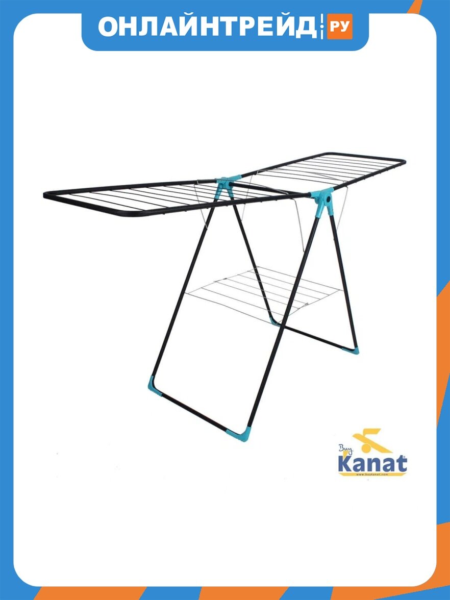 Сушилка Kanat для белья MASSIMA PRO (MP-625 )
