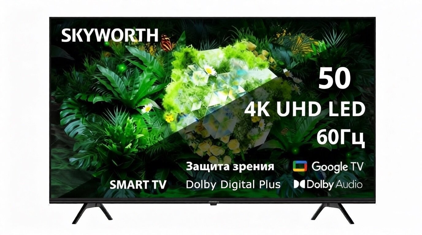 Телевизор SKYWORTH "50SUE9350", 50 дюймов, 4K, OLED, Android TV