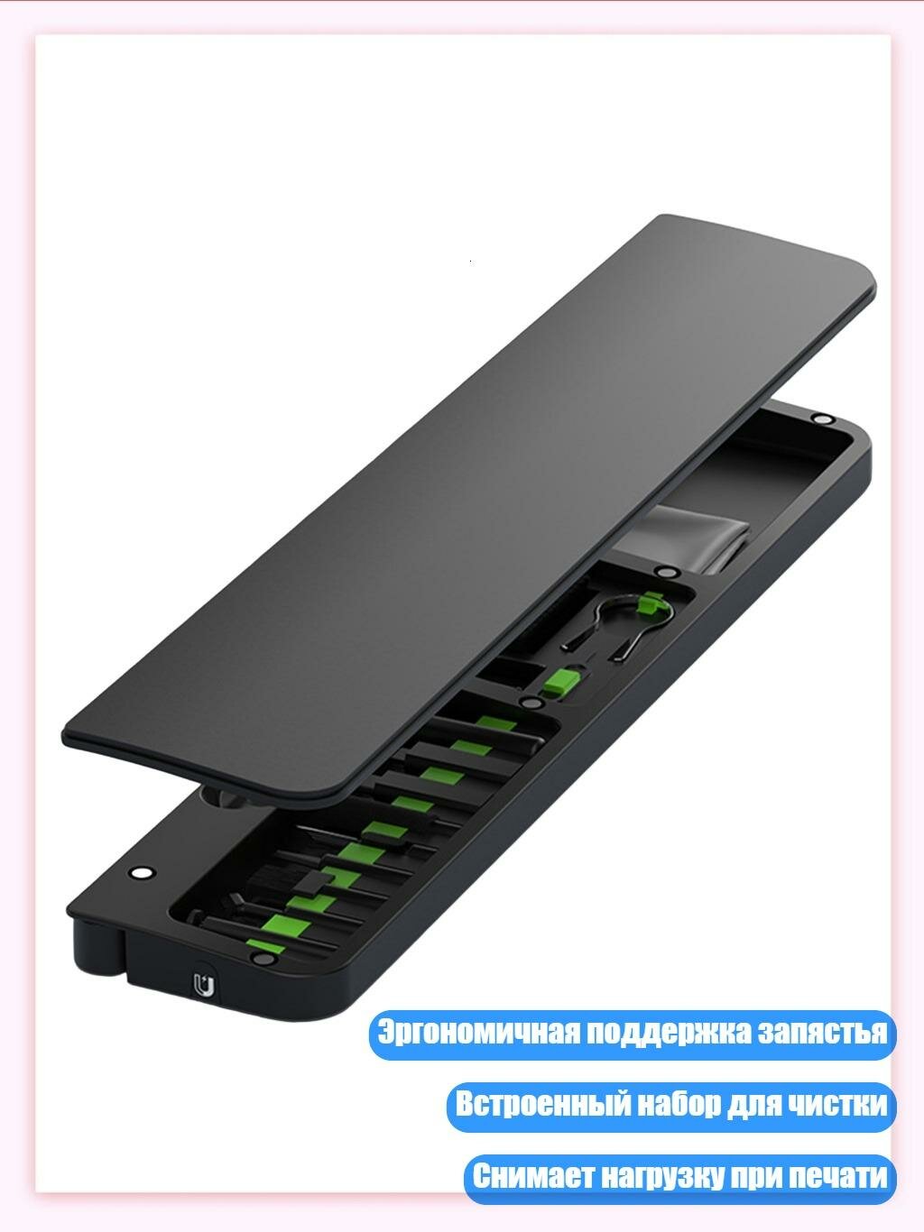 Кожаная подставка под запястья для клавиатуры с набором для чистки, Черный