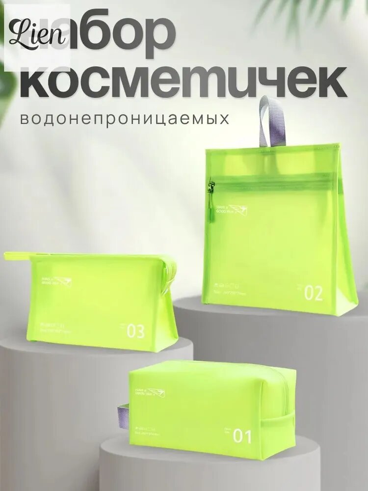 Косметичка