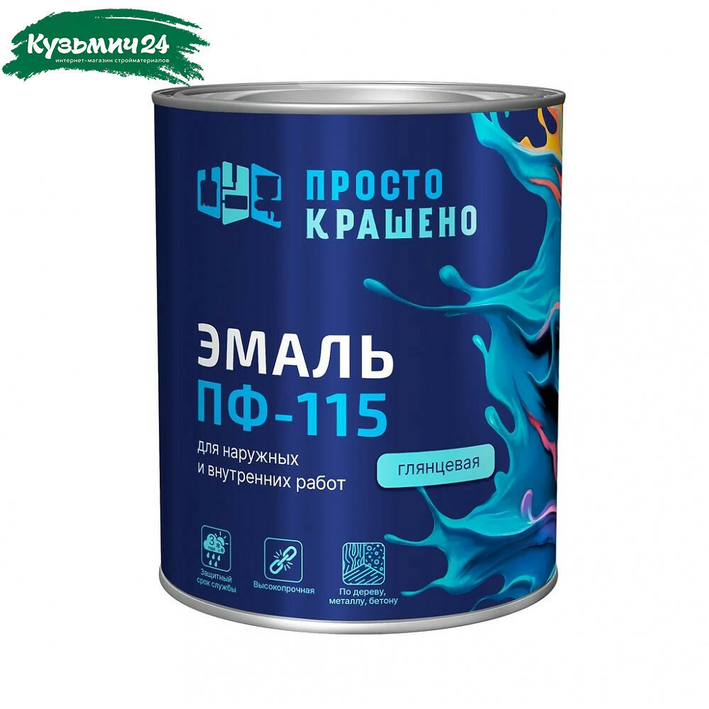 Эмаль алкидная Простокрашено ПФ-115 81295, универсальная, глянцевая, бежевая, 0.8 кг