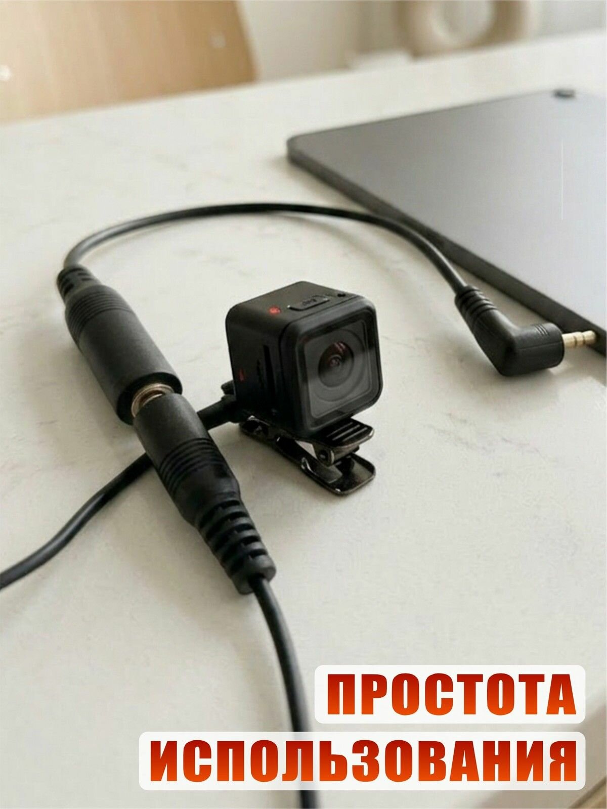 Удлиненный угловой переходник Mini Jack 3.5 мм 3pin на 4pin для микрофона и наушников 25 см 3 шт