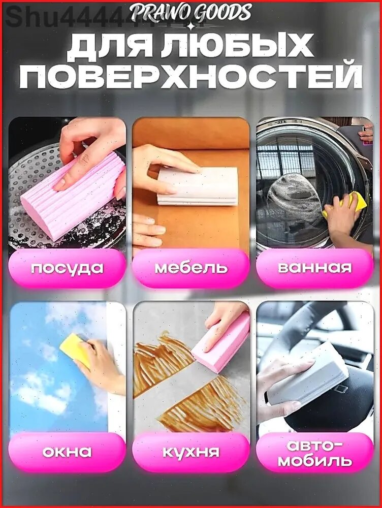 Губка, 3 шт. — фото 1